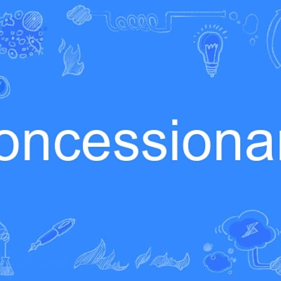 concessionary_百度百科