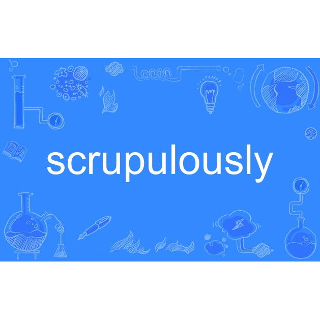 scrupulously_百度百科