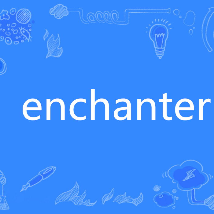 Enchanter（英语单词）_百度百科