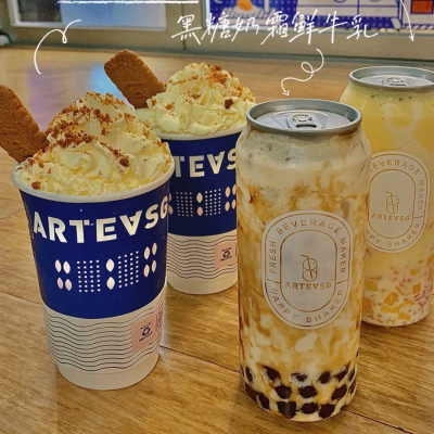 ARTEASG_百度百科