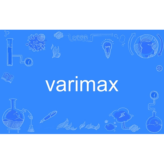 varimax_百度百科