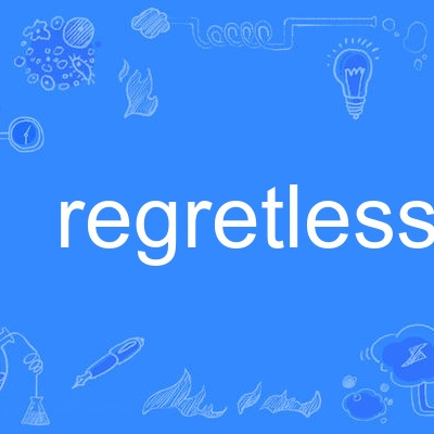 regretless_百度百科