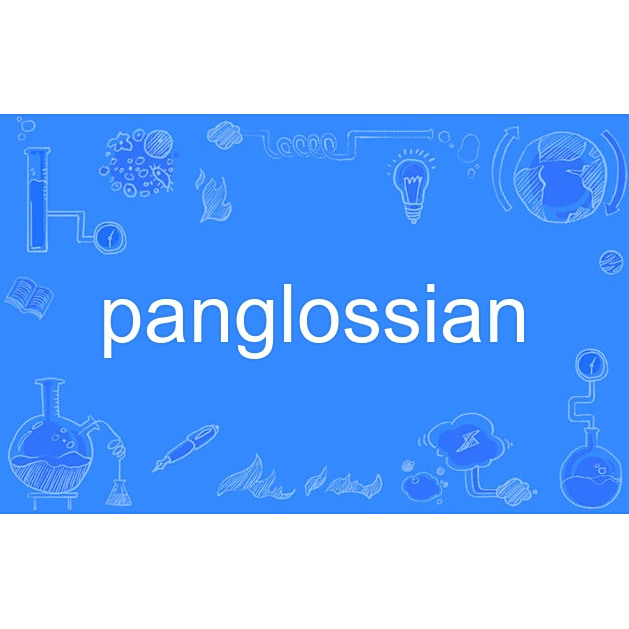 panglossian_百度百科