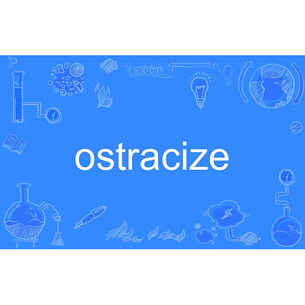 ostracize_百度百科