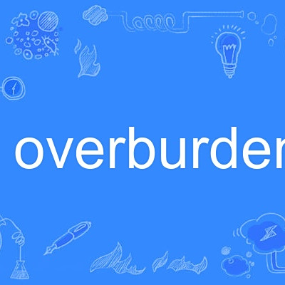 overburden_百度百科