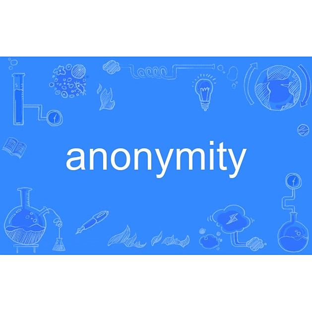 anonymity_百度百科