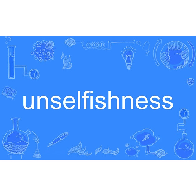 unselfishness_百度百科