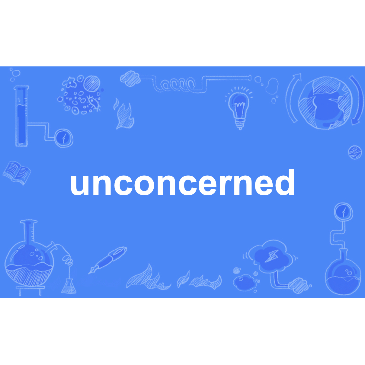 unconcerned_百度百科
