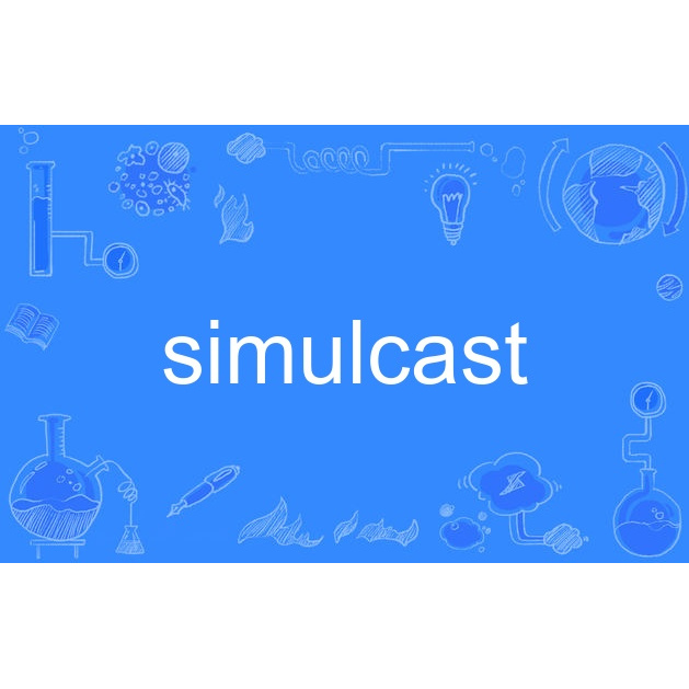 simulcast_百度百科