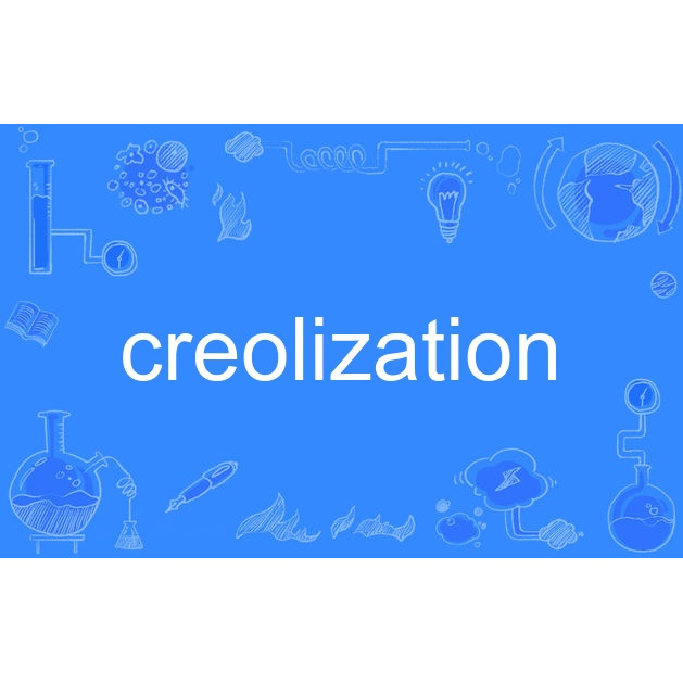 creolization_百度百科