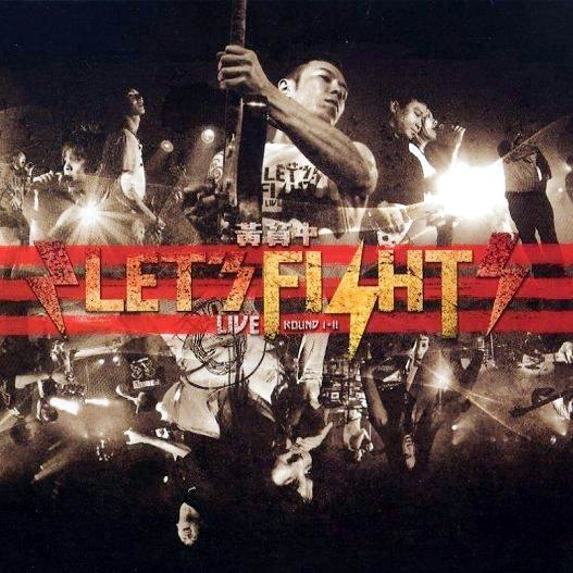Let's Fight Live_百度百科
