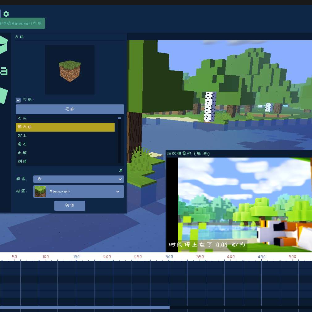 Mine-imator_百度百科