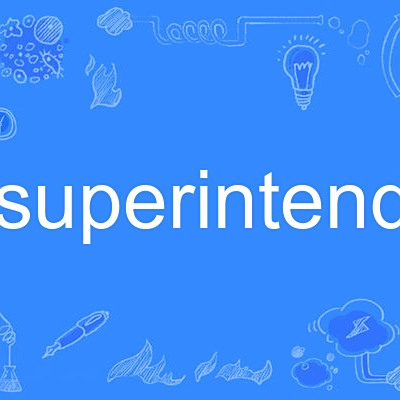superintend_百度百科
