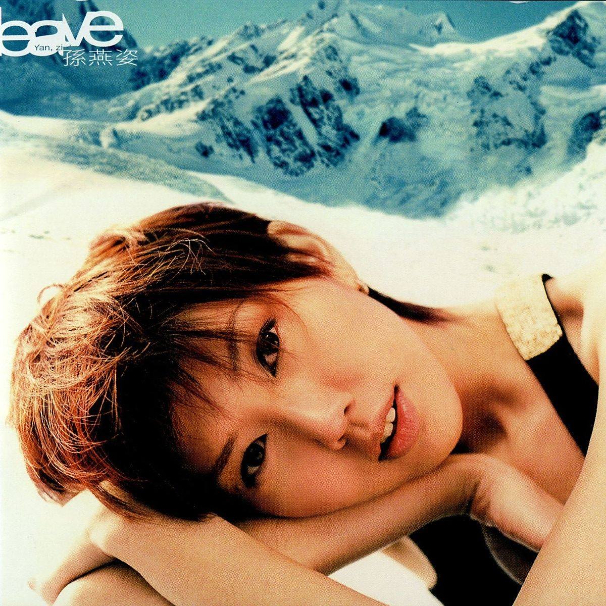 We Will Get There_百度百科