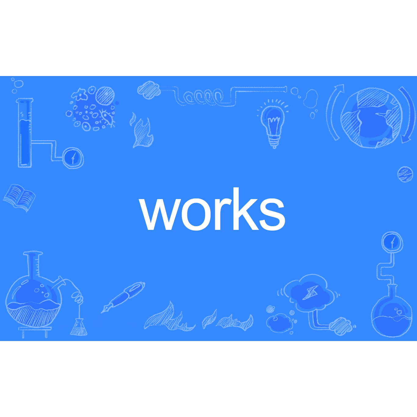 works_百度百科