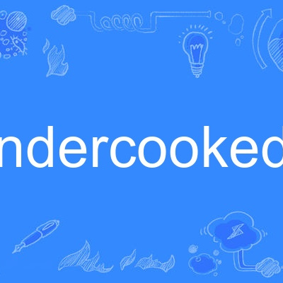 undercooked_百度百科