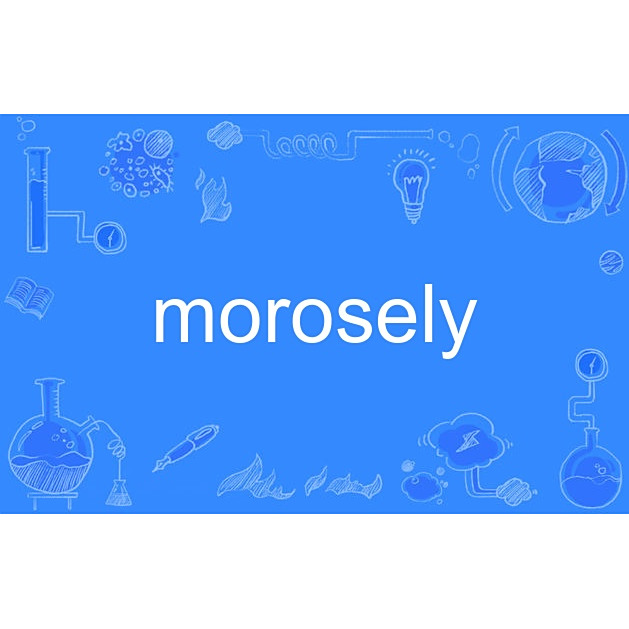 morosely_百度百科