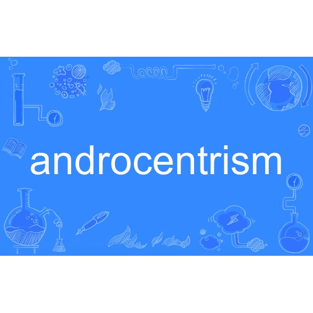 androcentrism_百度百科