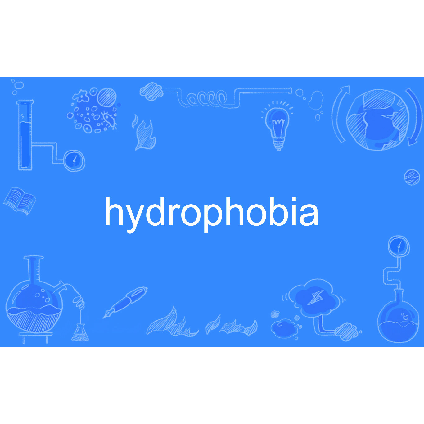 hydrophobia_百度百科