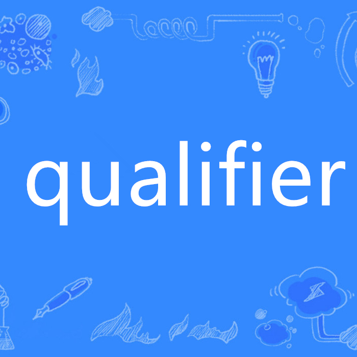Qualifier（英语单词）_百度百科