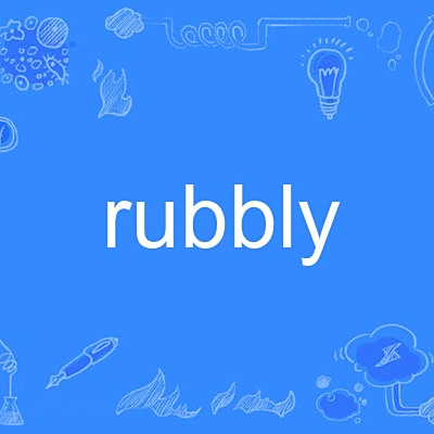 rubbly_百度百科