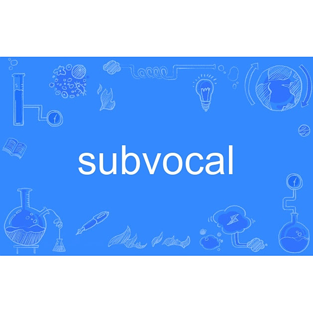 subvocal_百度百科