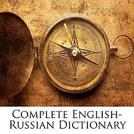 Complete English-Russian Dictionary_百度百科