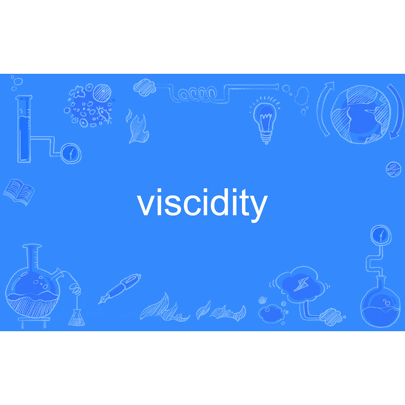 viscidity_百度百科