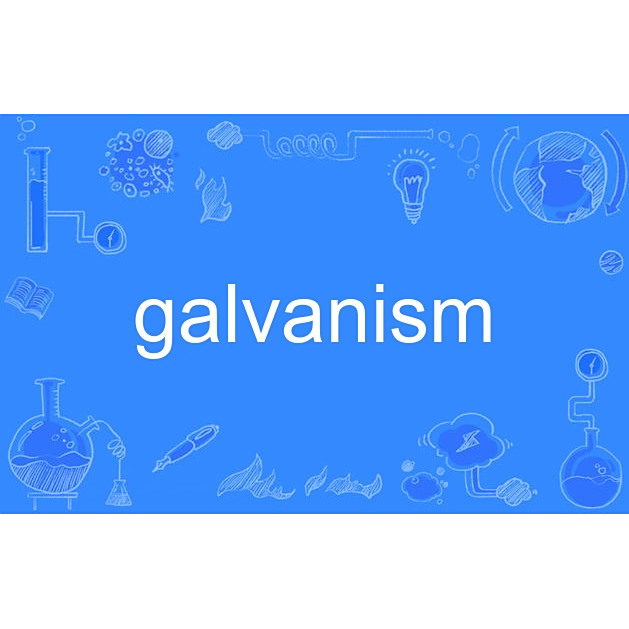 galvanism_百度百科