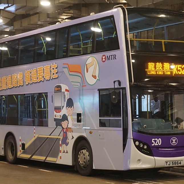 香港公交港铁巴士k52路_百度百科