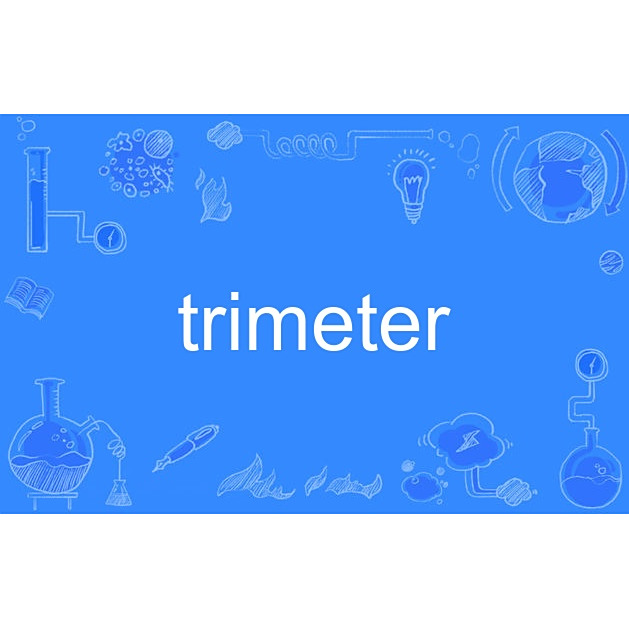 trimeter_百度百科