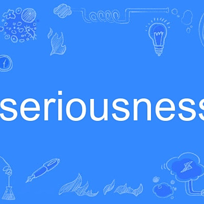 seriousness_百度百科