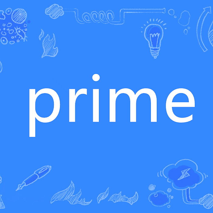 Prime（英语单词）_百度百科