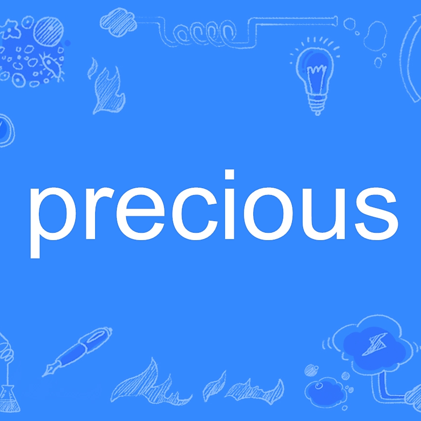 precious（英文单词）_百度百科