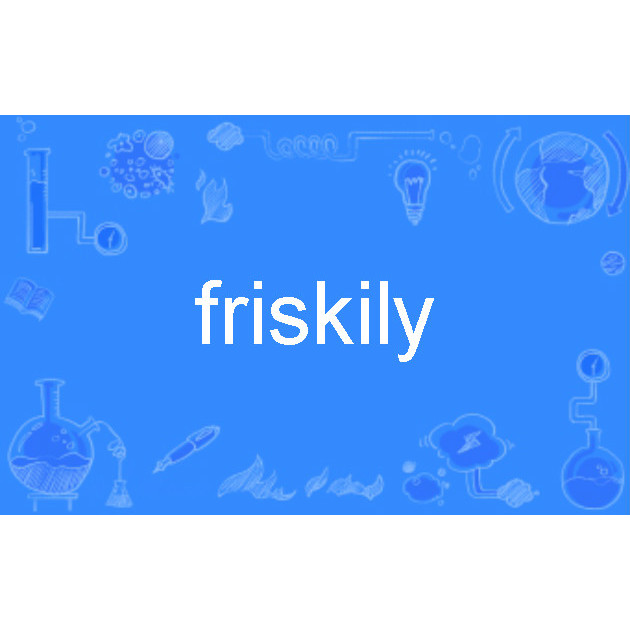 friskily_百度百科