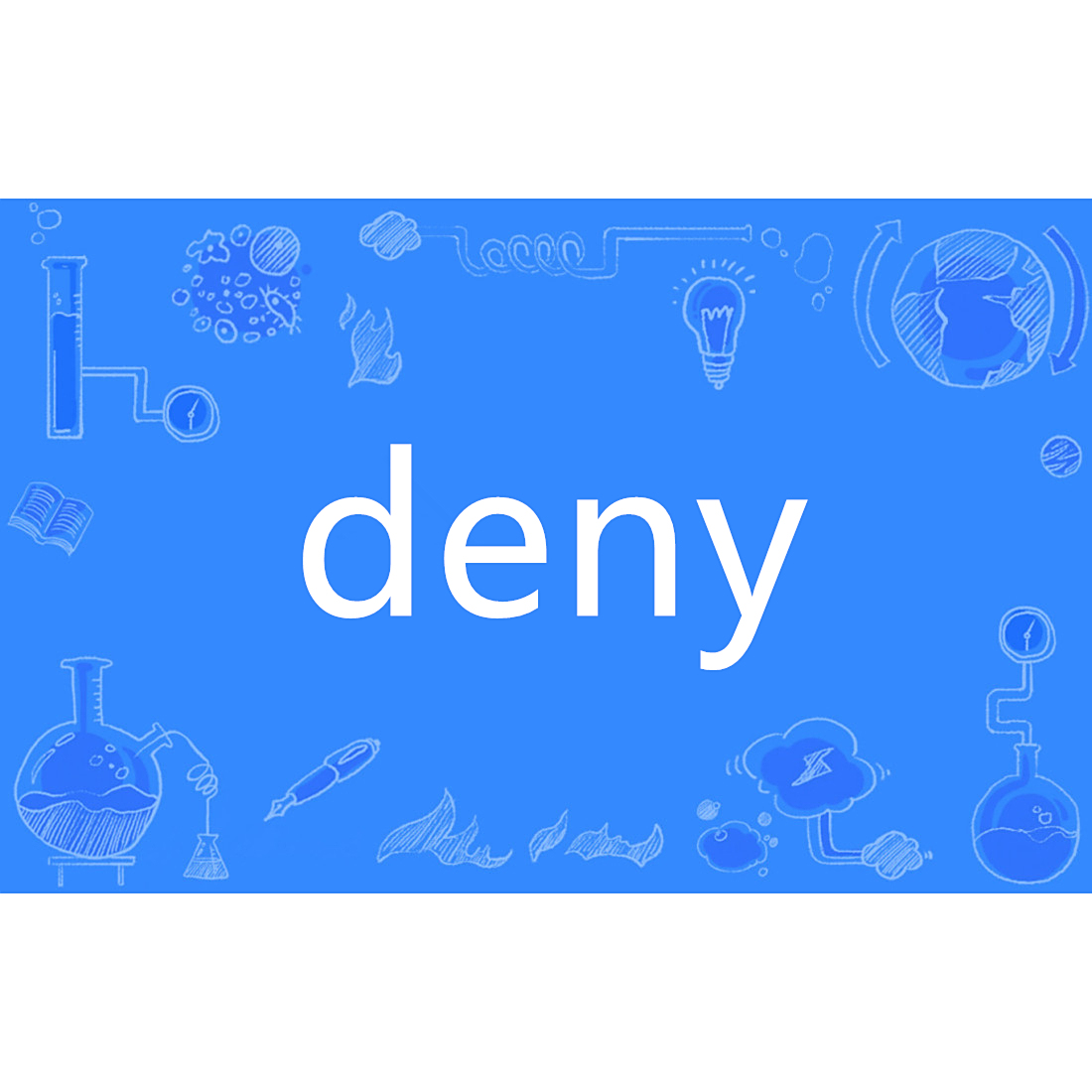 Deny（英文单词）_百度百科