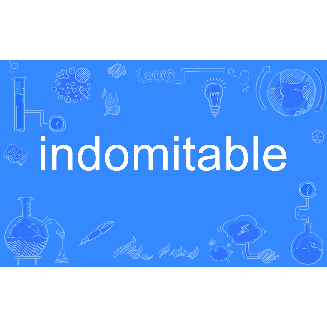 indomitable_百度百科