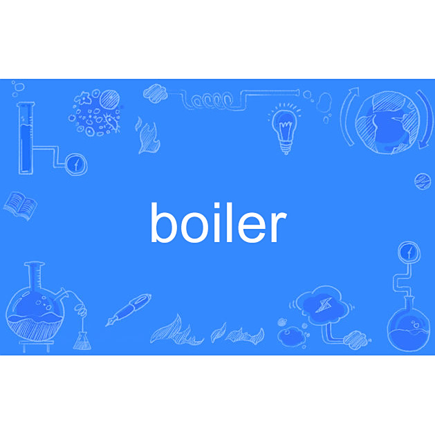 boiler_百度百科