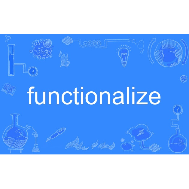 functionalize_百度百科