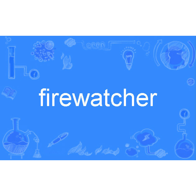 firewatcher_百度百科