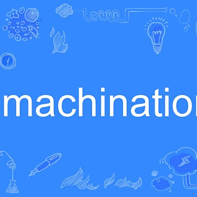 machination_百度百科