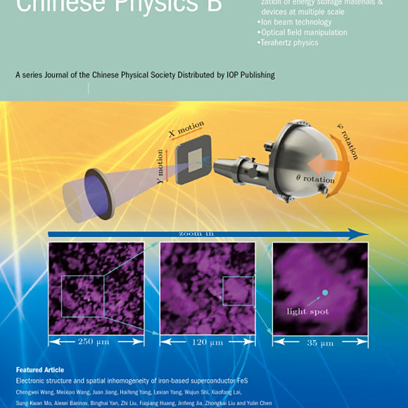 Chinese Physics B_百度百科
