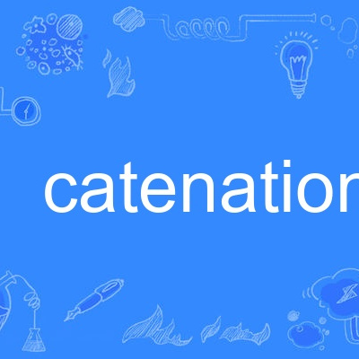 catenation_百度百科