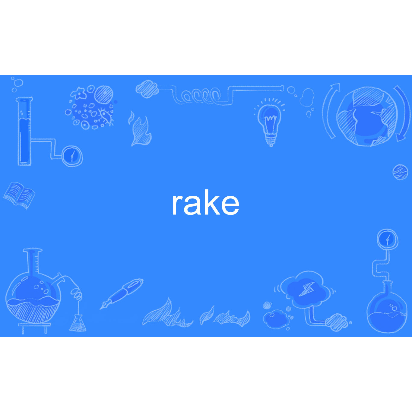 RAKE_百度百科