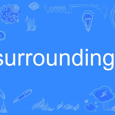 surroundings_百度百科