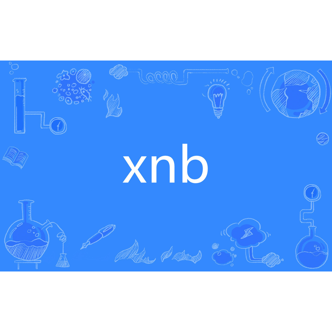 xnb_百度百科