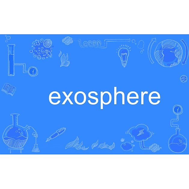 exosphere_百度百科