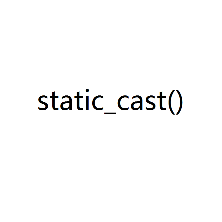 static_cast_百度百科