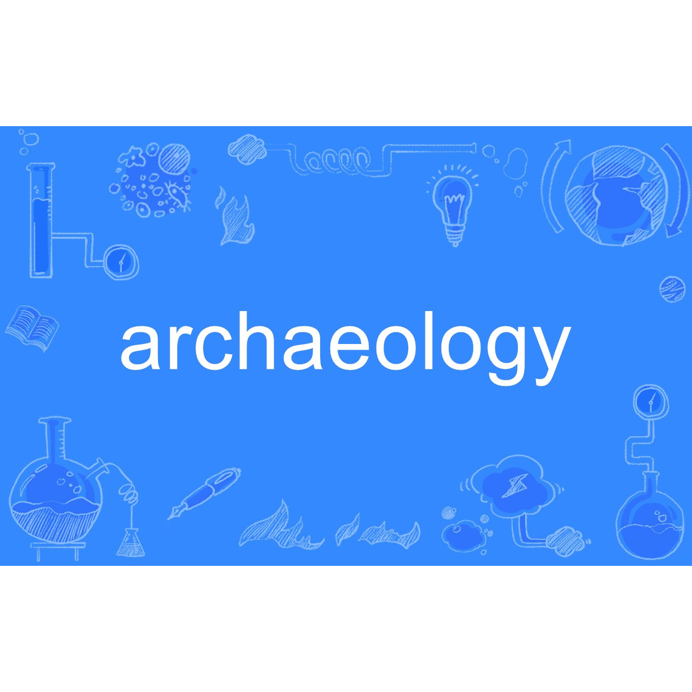 archaeology（英语单词）_百度百科