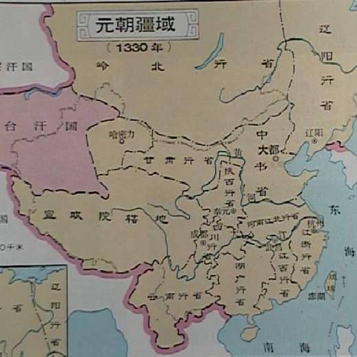 1292年_百度百科